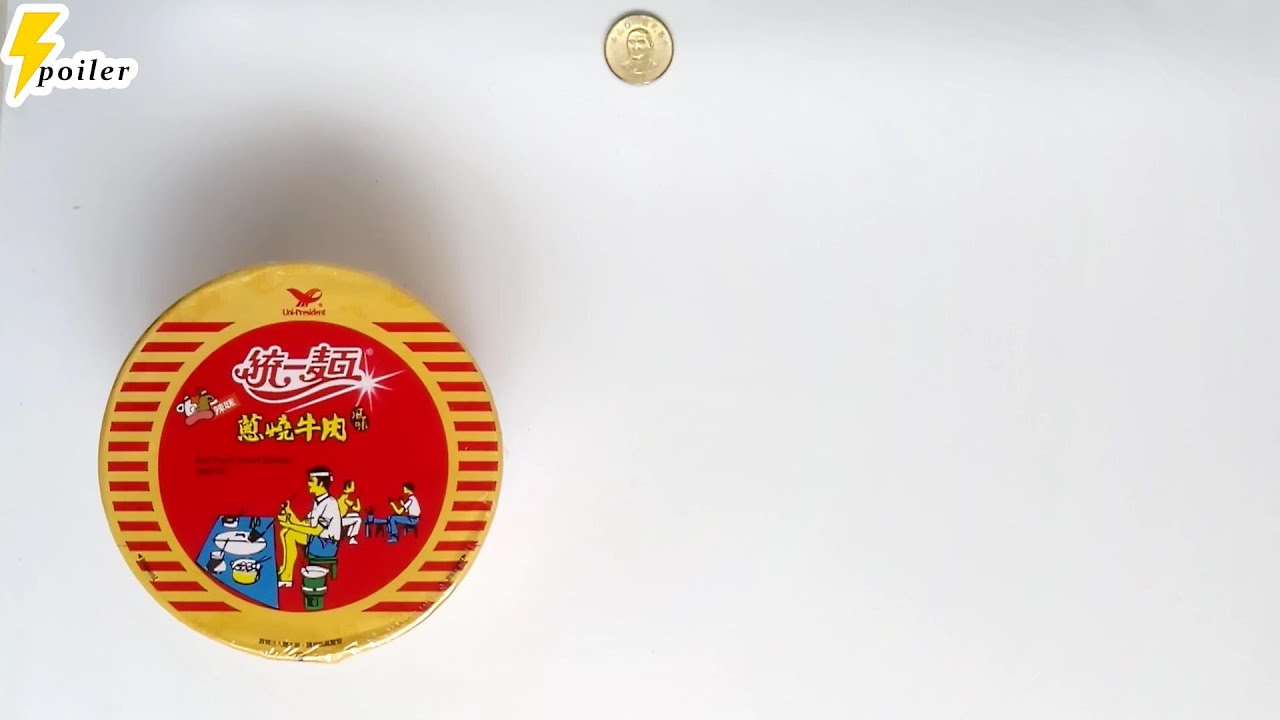 統一麵 蔥燒牛肉風味 UNI-PRESIDENT BEEF FLAVOR INSTANT NOODLES - YouTube