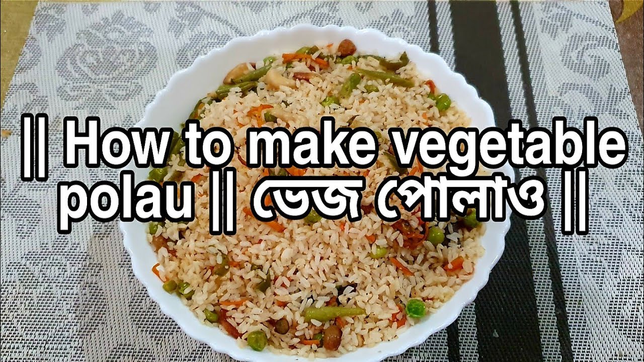 || How to make bangali fried rice or vegetable Polau || Polau receipe ...