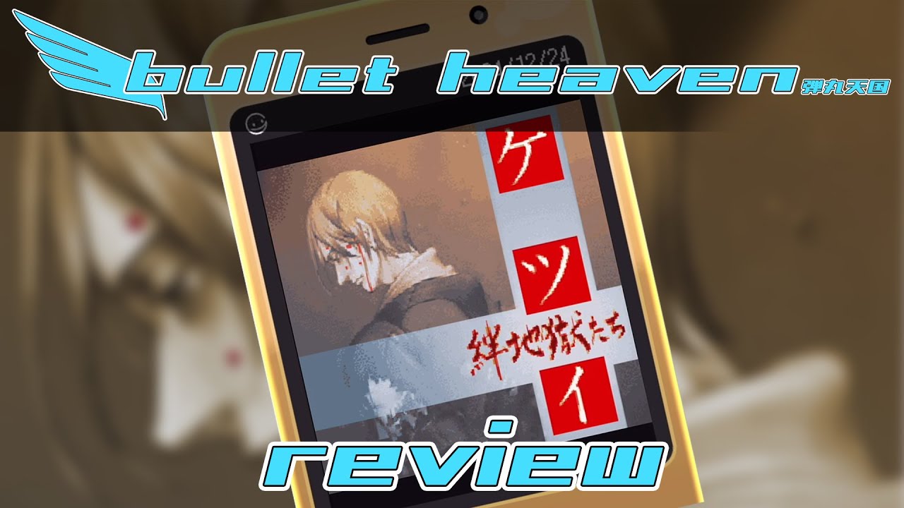 Ketsui ~Kizuna Jigoku Tachi~ DX (Switch) - Bullet Heaven #312 - YouTube