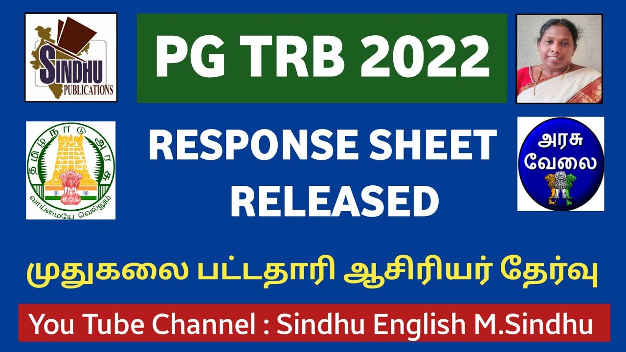PG TRB Response sheet with Key Answers key Released 2022 / TRB Press ...