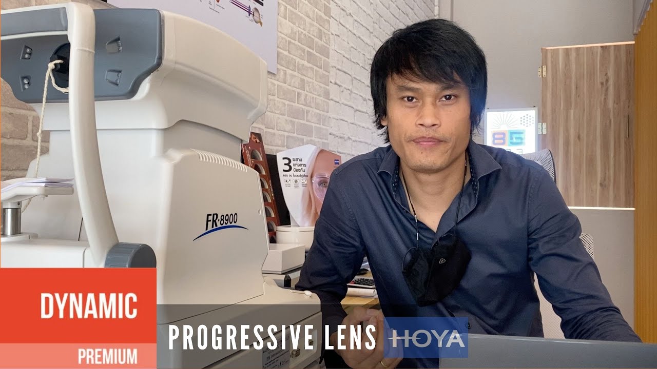 HOYA DYNAMIC PREMIUM LENS - มุมมองที่กว้างและชัดเจนในทุกระยะ - YouTube