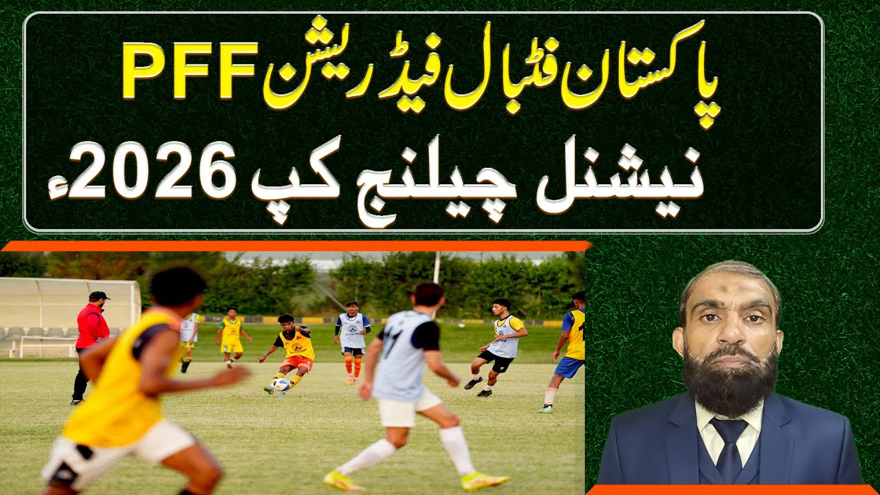 Pakistan Football Federation PFF National Challenge Cup 2026 - YouTube