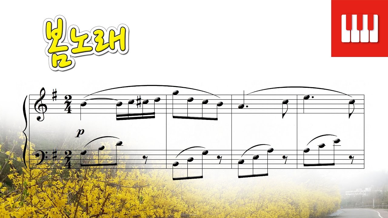 [피아노 명곡] 봄노래 (Spring Song, Op 62-6) - 멘델스존 (Felix Mendelssohn) piano ...