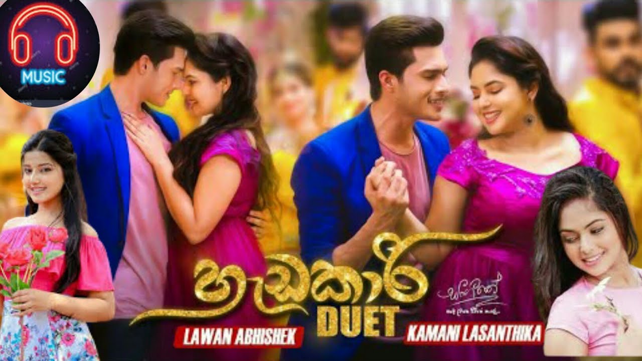 Hadakari හැඩකාරි Lavan Abhishek TV Darana sangeethe song Music sinhala ...