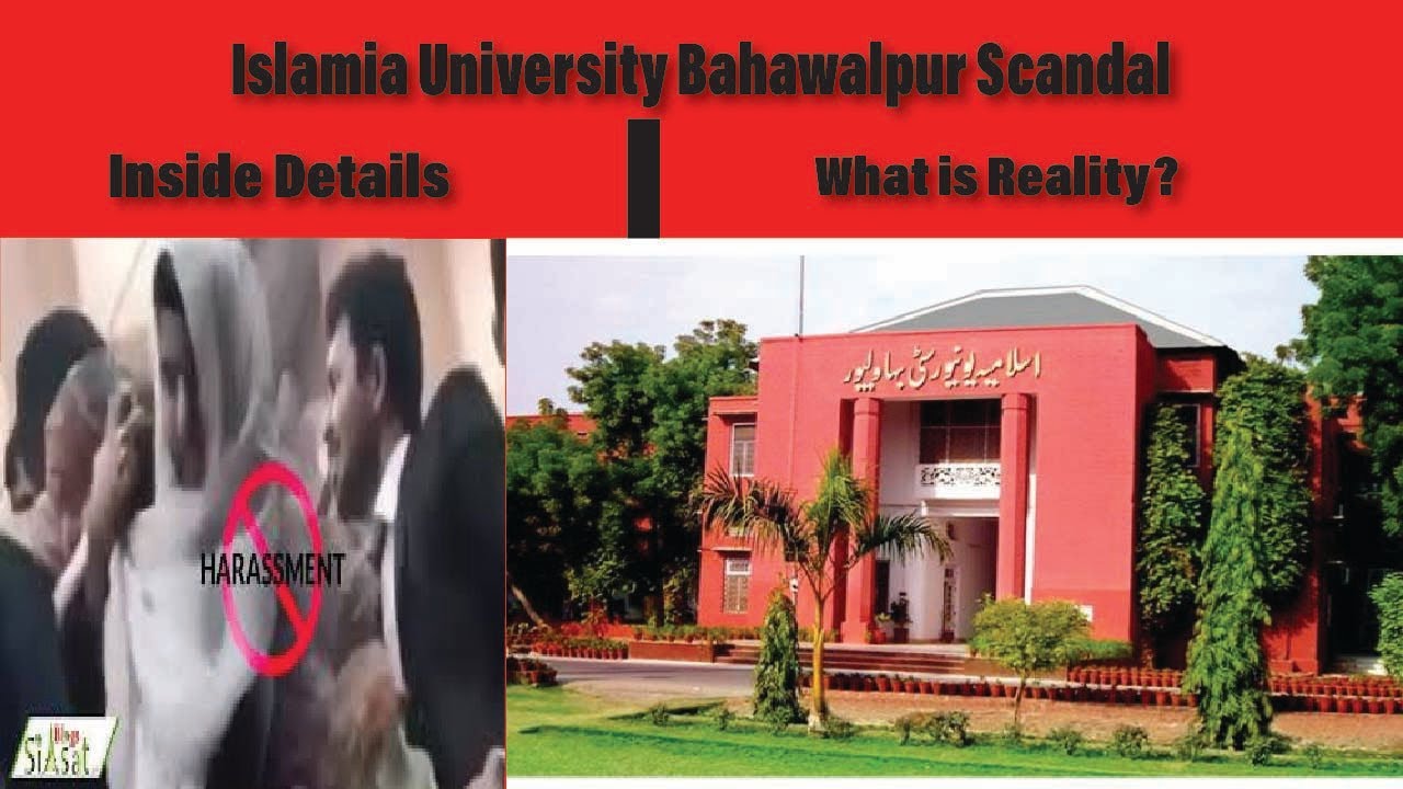 Islamia University Bahawalpur Scandal | Inside details - YouTube
