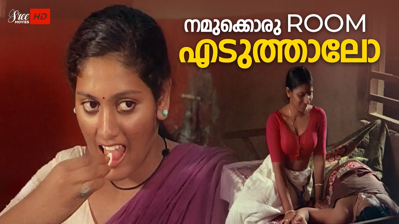 ഞാനിതൊക്കെ ആദ്യമായിട്ടാ👄🥰😊 | Malayalam Romantic Movie Scenes | Kallan Pavithran - YouTube