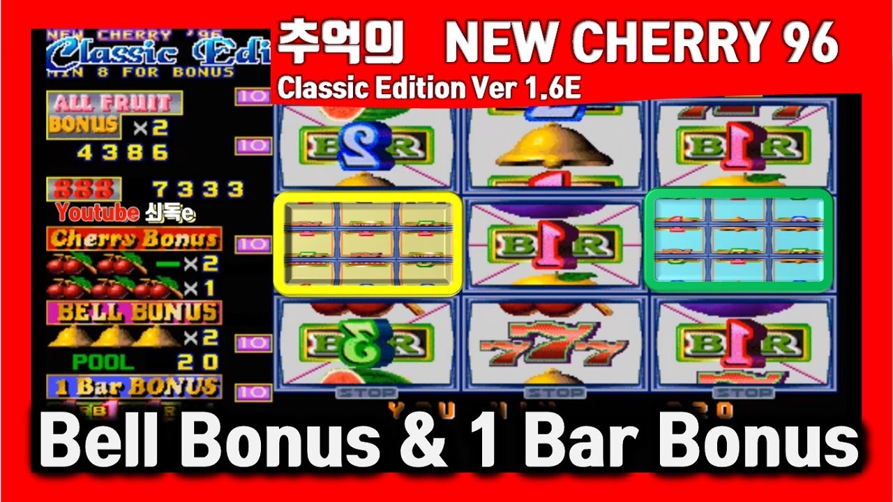 벨 보너스와 원바 보너스에서 이그림이??? ┌New Cherry 96 Classic Edition┐ - YouTube
