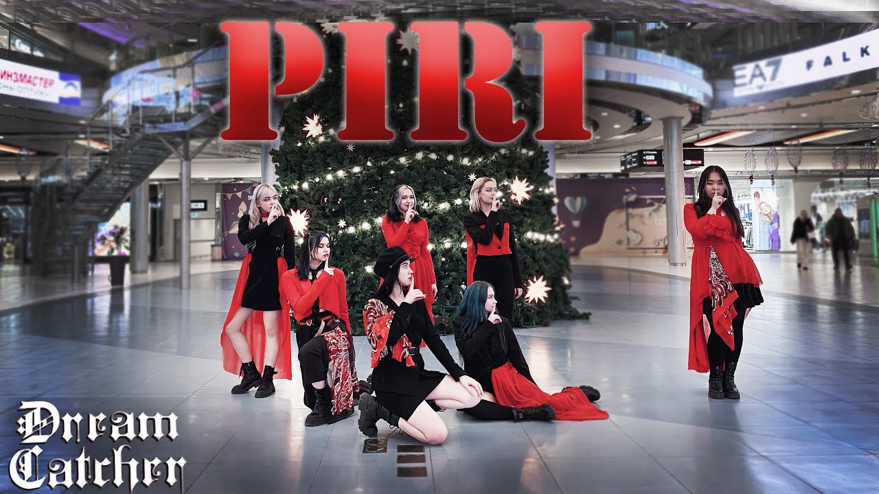 [KPOP IN PUBLIC] DREAMCATCHER - PIRI dance cover by RED MOON (ONE TAKE ...