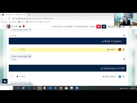 Array Signal Processing - Lecture 1 (Hebrew) - YouTube
