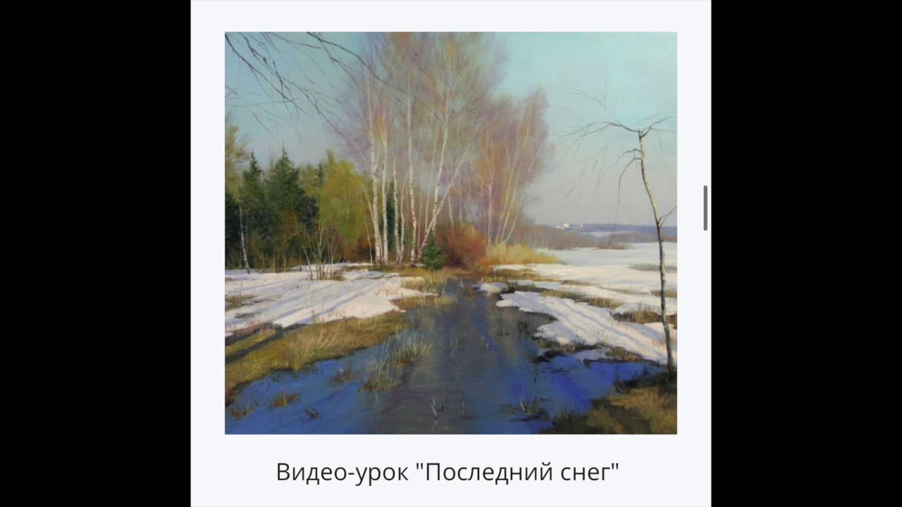 Winter: a collection of video painting lessons. Artist Igor Sakharov ...
