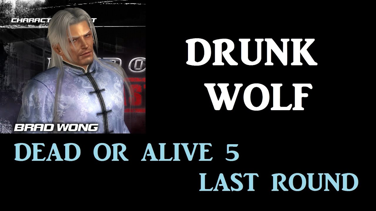 BRAD WONG - DRUNK WOLF - DOA5LR - YouTube