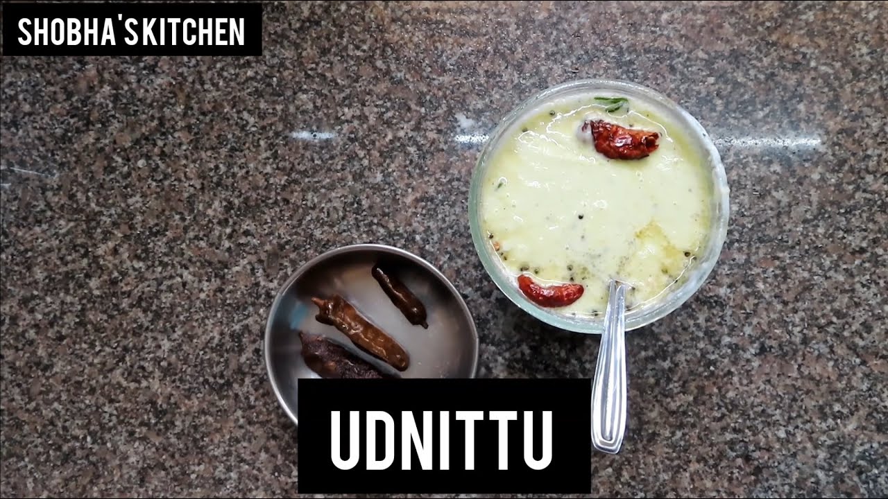 Shobha's Kitchen- Udnittu- Traditional recipe of Udupi - YouTube