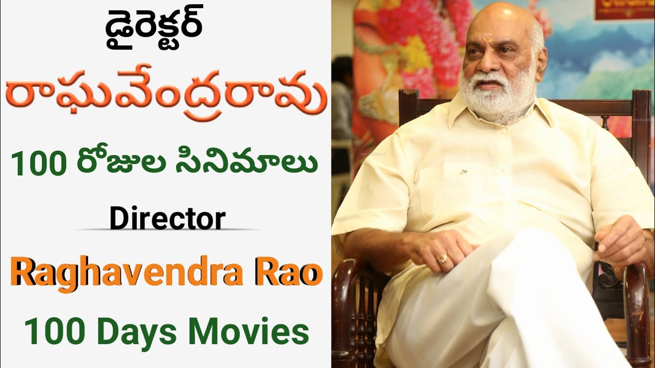 Director k raghavendra rao 100 days movies list | director k ...