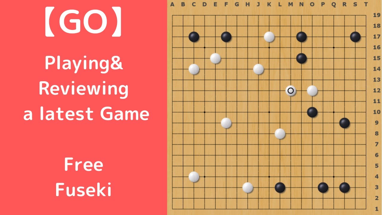 【Go】Go reviewing free Fuseki. - YouTube