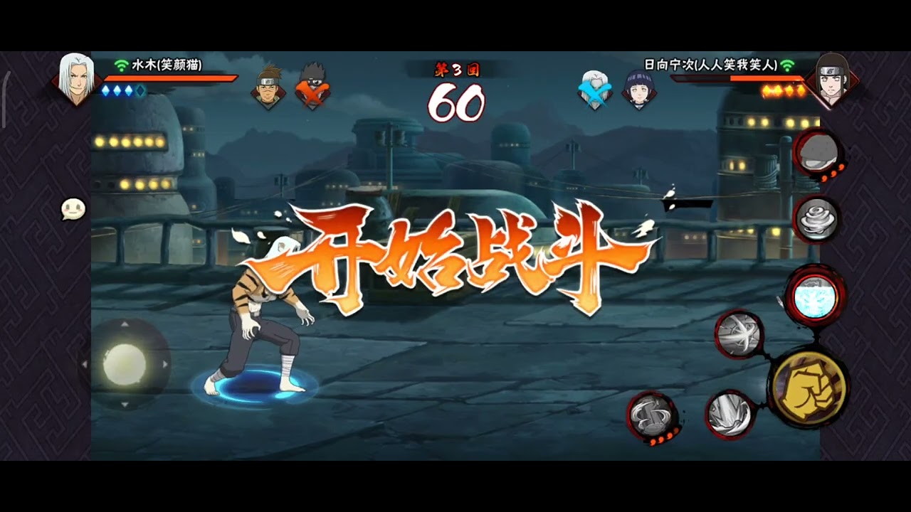 Naruto mobile game phase five ninja actual combat - YouTube