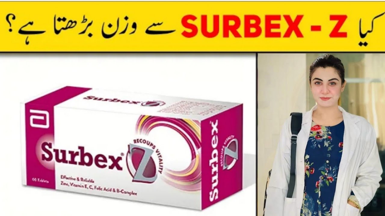 Surbex z sai wazan bharta hai ya nahe|how to use surbex z|surbex z ...
