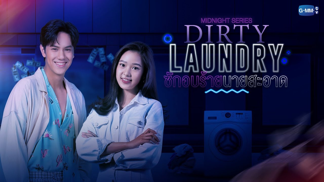 Dirty Laundry | kisskh