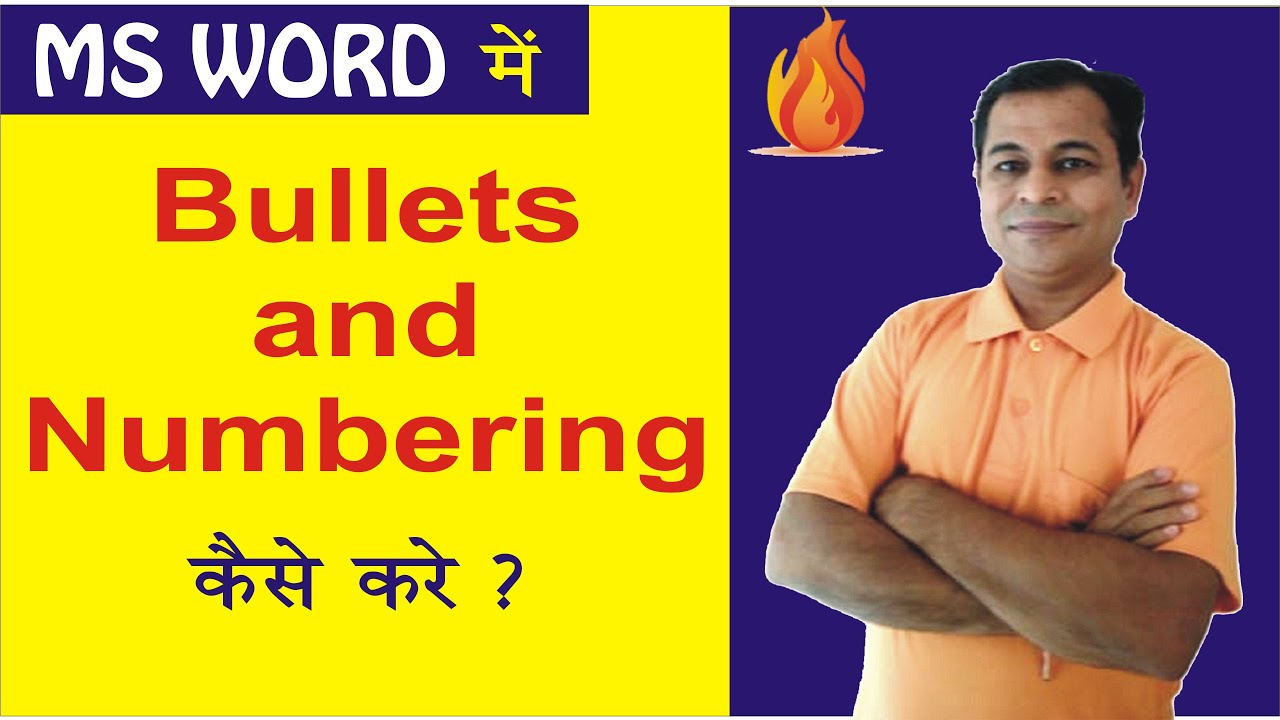 Bullets And Numbering In Ms Word In Hindi Ms Word Me Numbering Kaise Bullets And Numbering In Ms Word In Hindi Ms Word Me Numbering Kaise