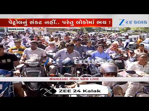 LIVE: Amid rumors of shortage of fuel, people in large numbers rush to petrol pumps in Ahmedabad