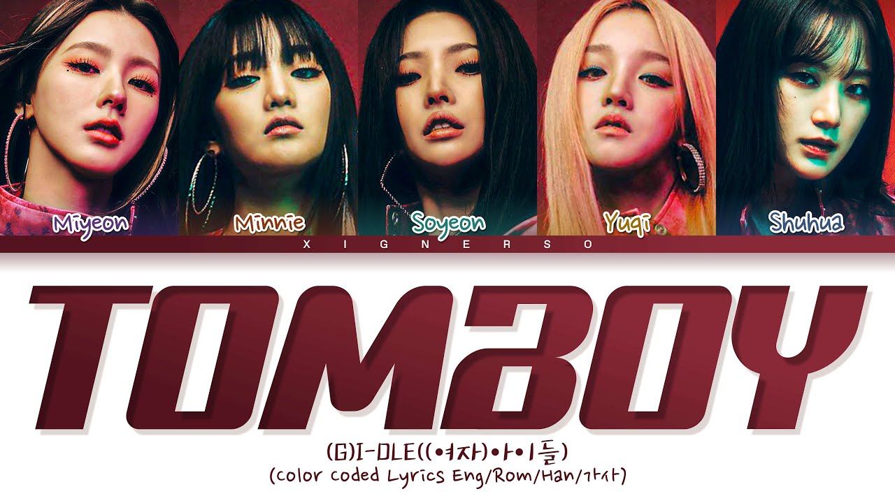 (G)I-DLE 'TOMBOY' Lyrics ((여자)아이들 'TOMBOY' 가사) (Color Coded Lyrics ...