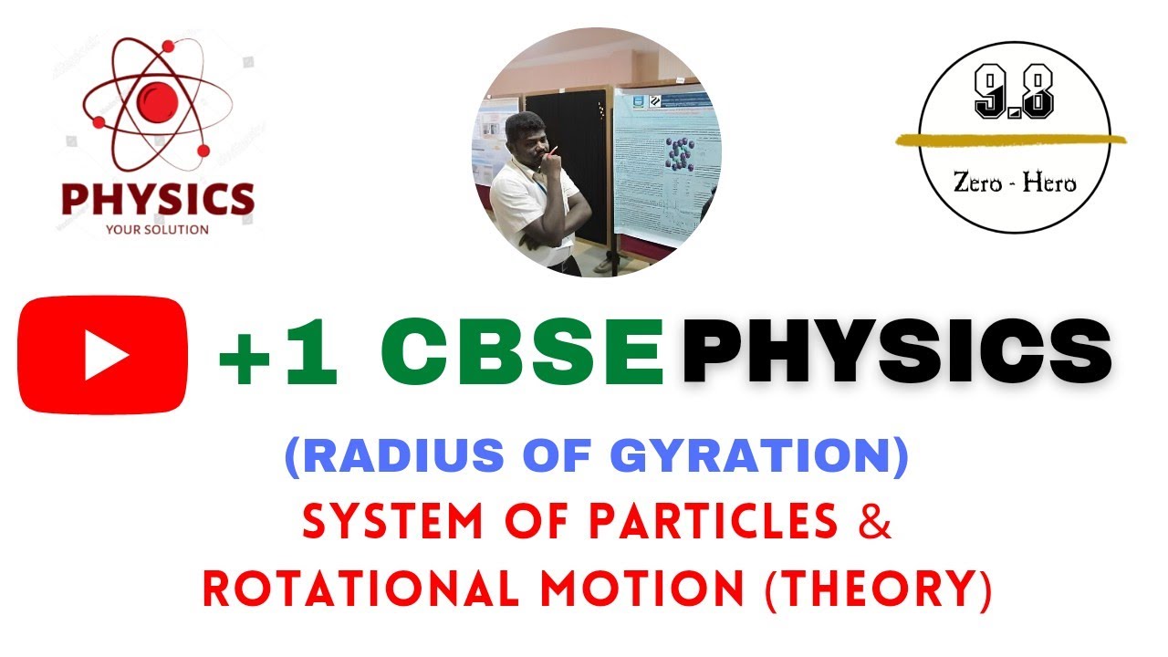 Plus one CBSE Physics/System of particles and rotational motion/Radius ...