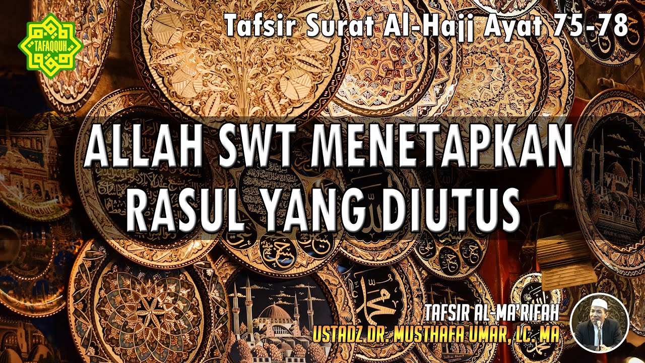 TAFSIR SURAT AL-HAJJ AYAT 75 - 78 | Ustadz Dr. Musthafa Umar, Lc., MA - YouTube