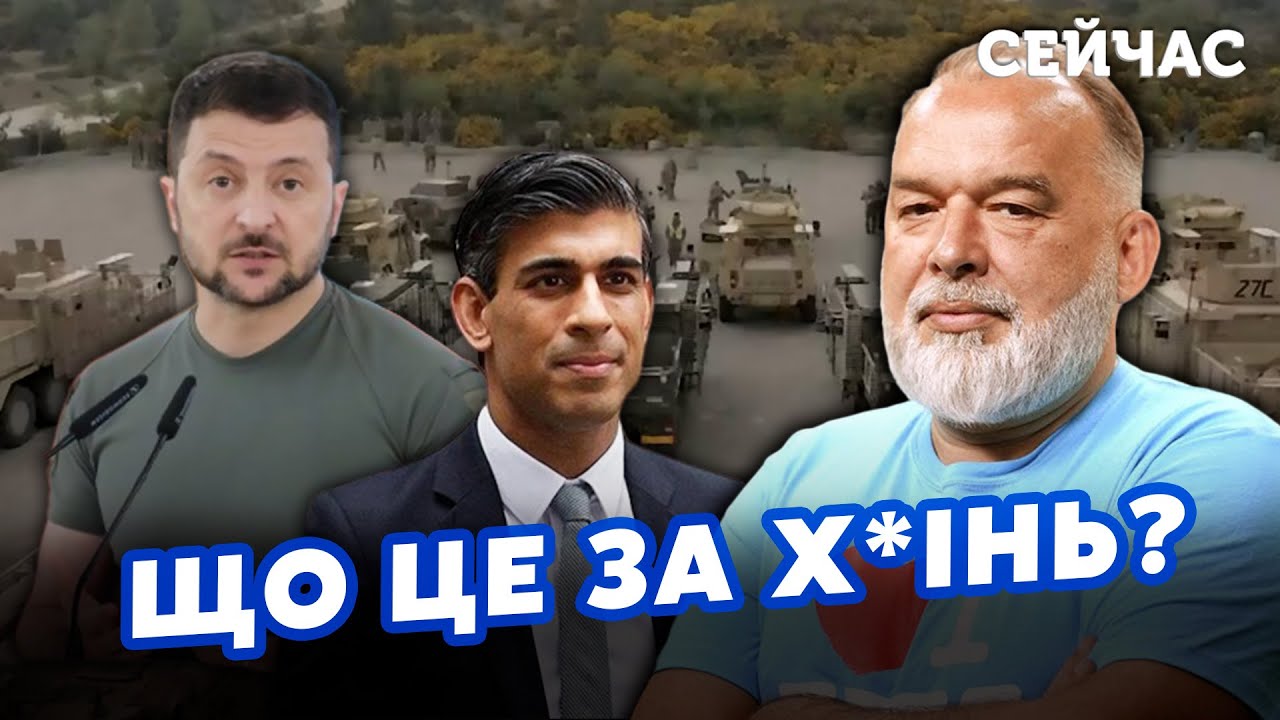 🔴ШЕЙТЕЛЬМАН: Угода із Британією НІ ПРО ЩО! Гарантії писали ПОСПІХОМ ...