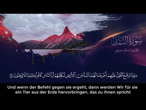Koran für Herz & Seele - Beruhigende Rezitation aus der Sure An-Naml
