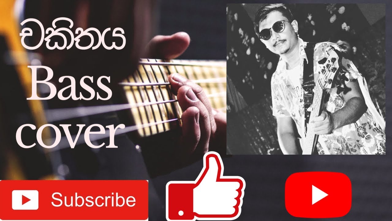 chakithaya ( චකිතය ) bass guitar cover | මිහිඳු ආරියරත්න | covered by ...