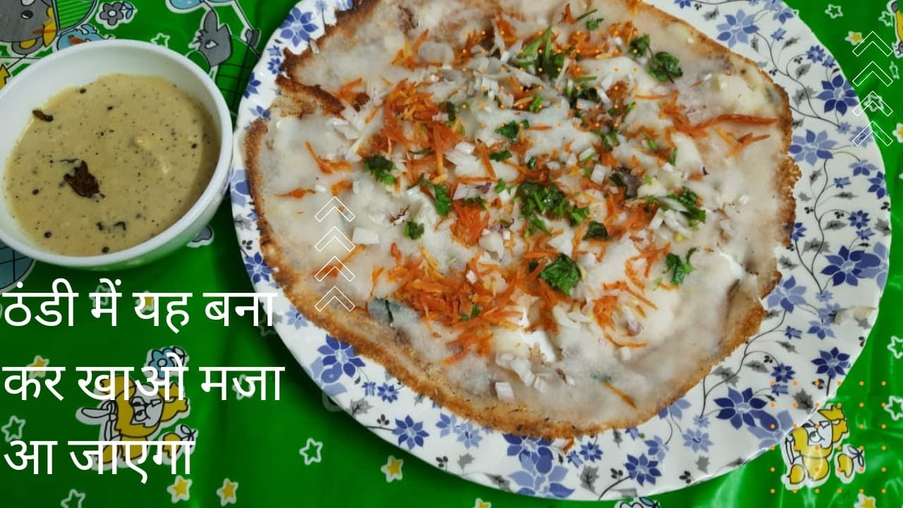 Quick And Easy Recipe || Buttermilk And Rice || Chilla Recipe - YouTube