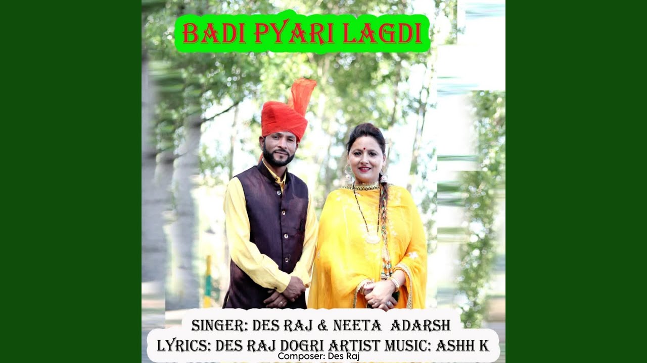 Badi Pyari Lagdi - YouTube