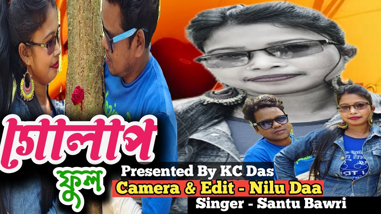 New Purulia Video Song 2025 | Purulia Song | পুরুলিয়া সং | পুরুলিয়া ...
