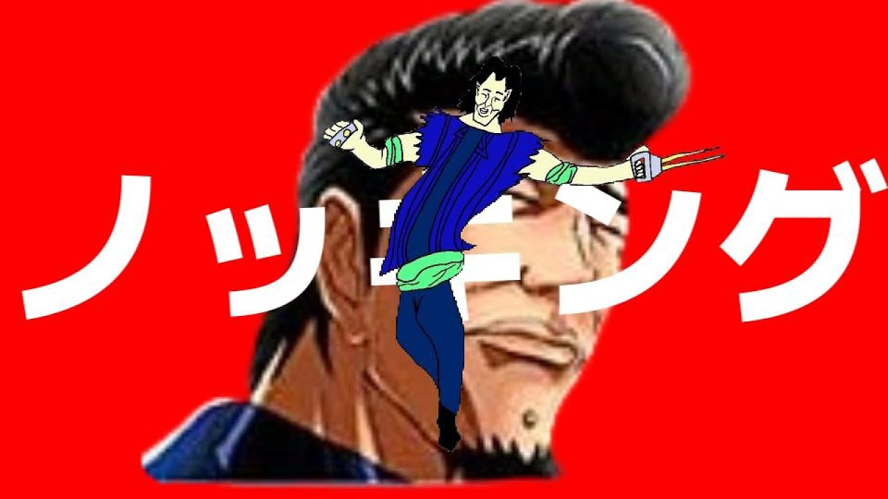 未来の悪魔と化したノッキングマスター次郎 トリコMAD アニメKnocking Master Jiro MAD [Toriko] turned ...