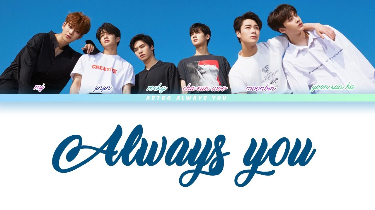 ASTRO (아스트로) - Always you (너잖아) [Lyrics Color Coded Han/Rom/Eng] - YouTube