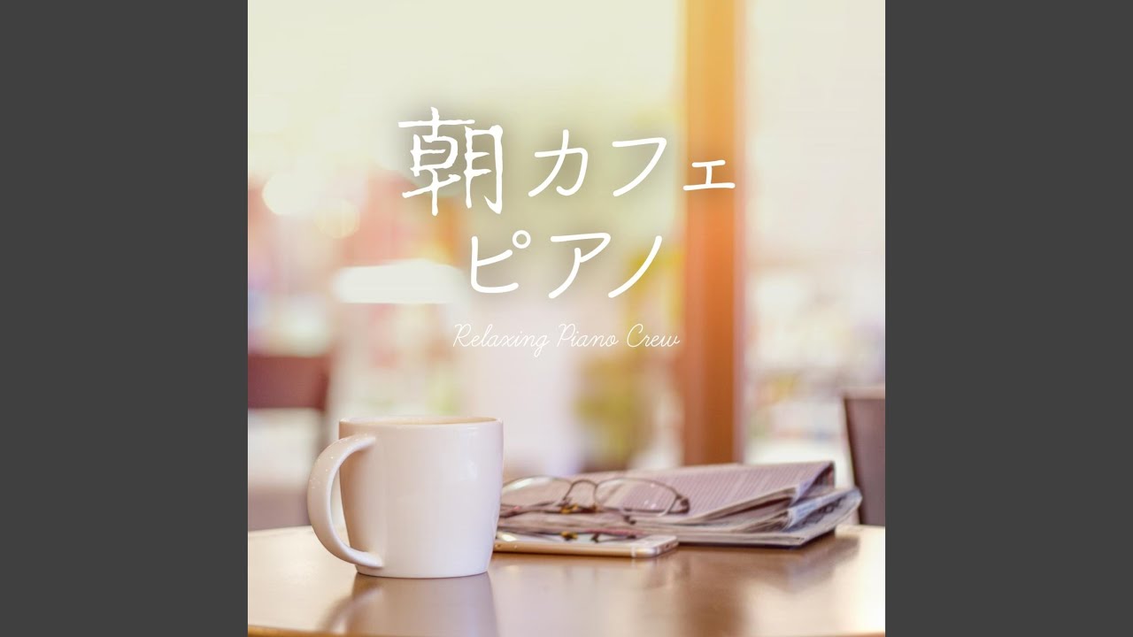 Frothy Coffee Fusion - YouTube