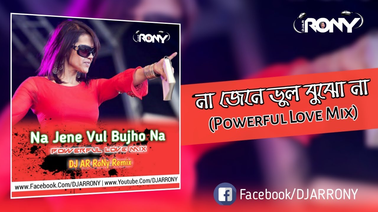 Na Jene Vul Bujho Na | Bangla DJ Remix | Shireen | DJ AR RoNy - YouTube