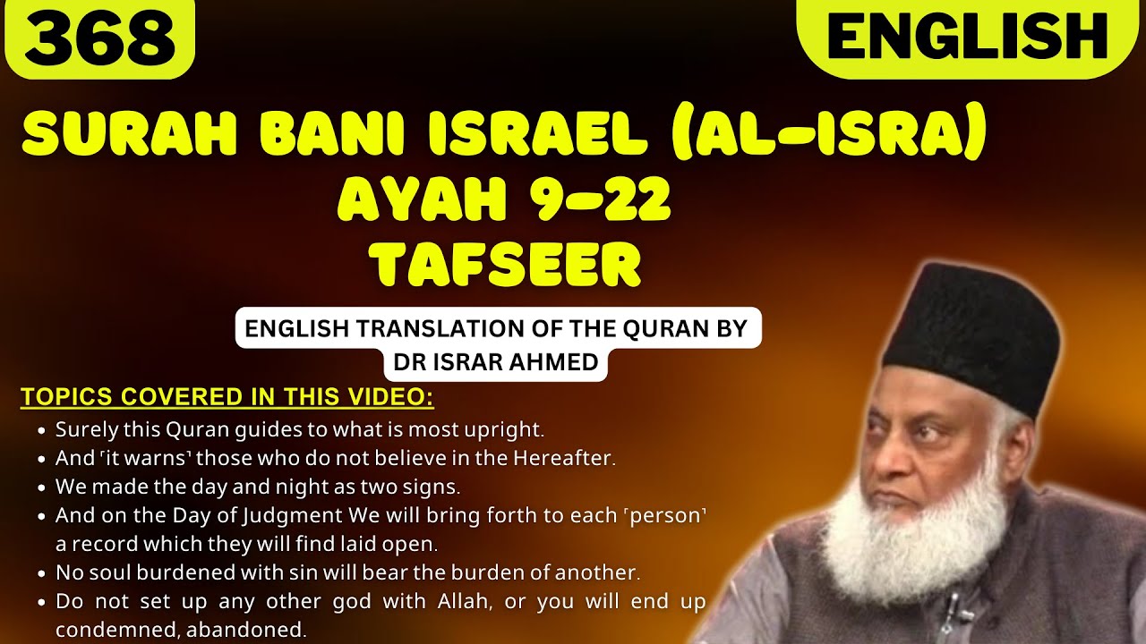 Surah Bani Israel (Al-Isra) Ayah 9-22 Tafseer in English by Dr Israr ...