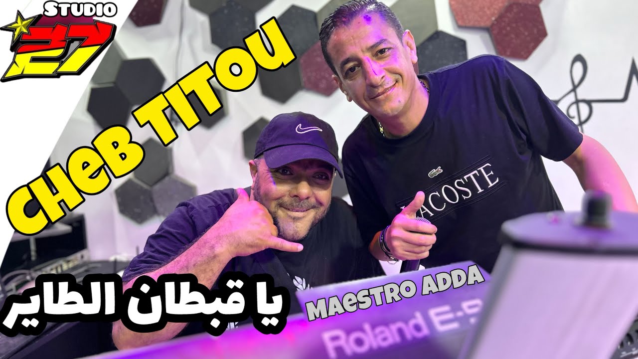 CHEB TITOU -يا قبطان الطاير - Avec Maestro adda / - YouTube