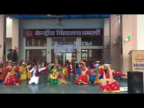 Kendriya vidyalaya dhamtari dance - YouTube
