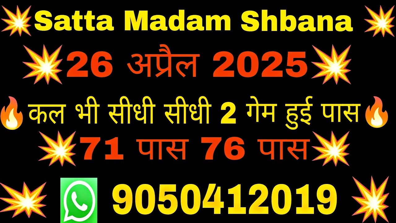 26 April gali satta king satta chart harup trick fb gb gl ds satta ...