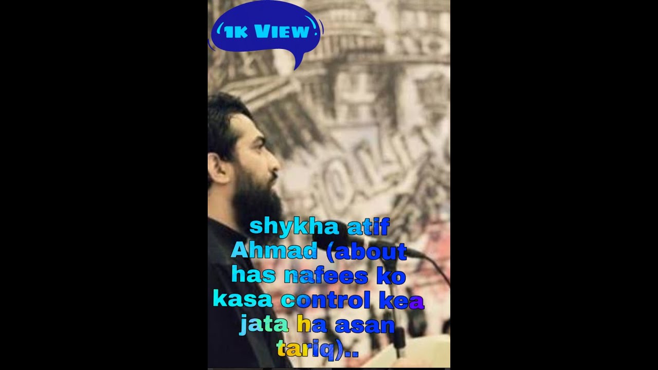 Shykh Atif Ahmad Motivation speech 2020 - YouTube