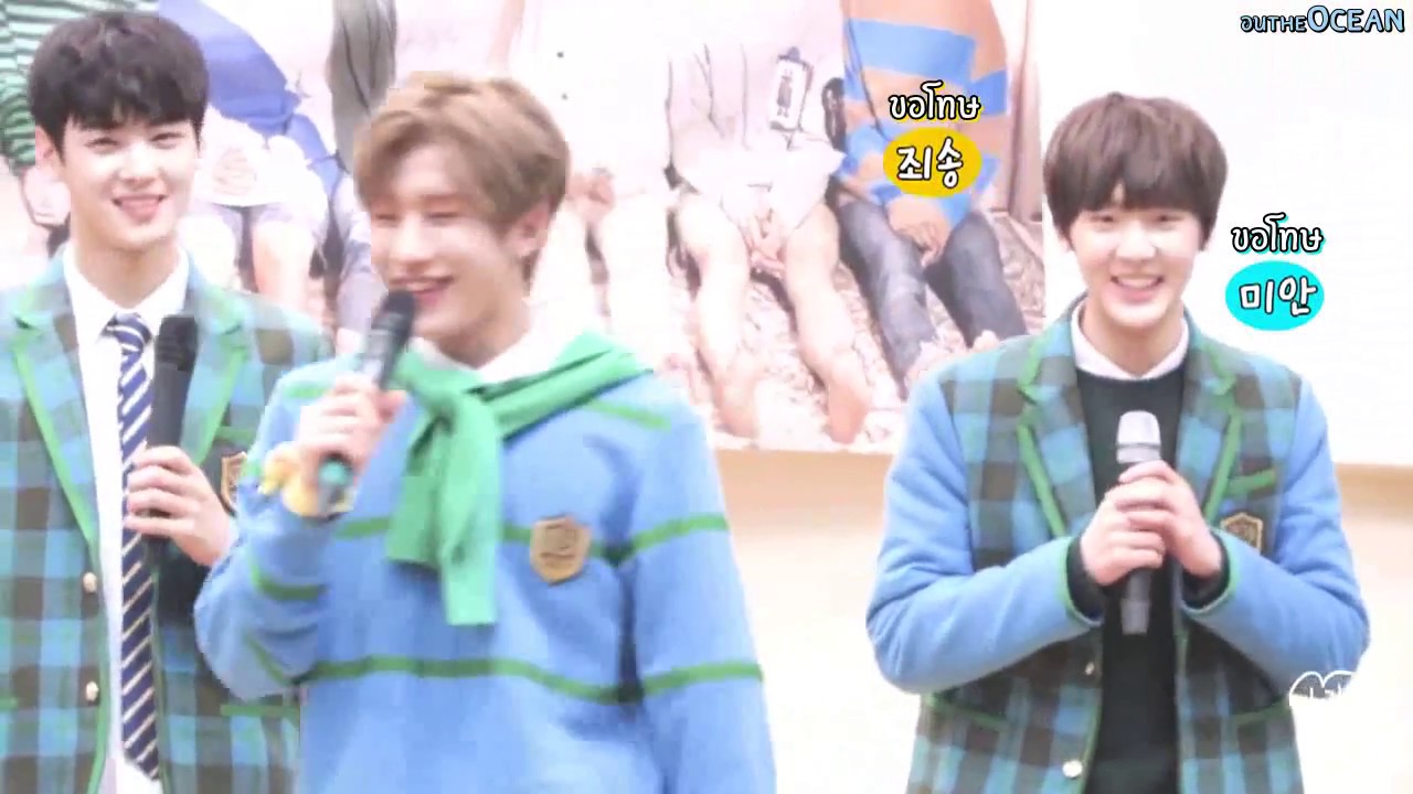 (thaisub) 170108 Astro Fansign 'ร็อกกี้ของพวกเราเปลี่ยนไป' - YouTube