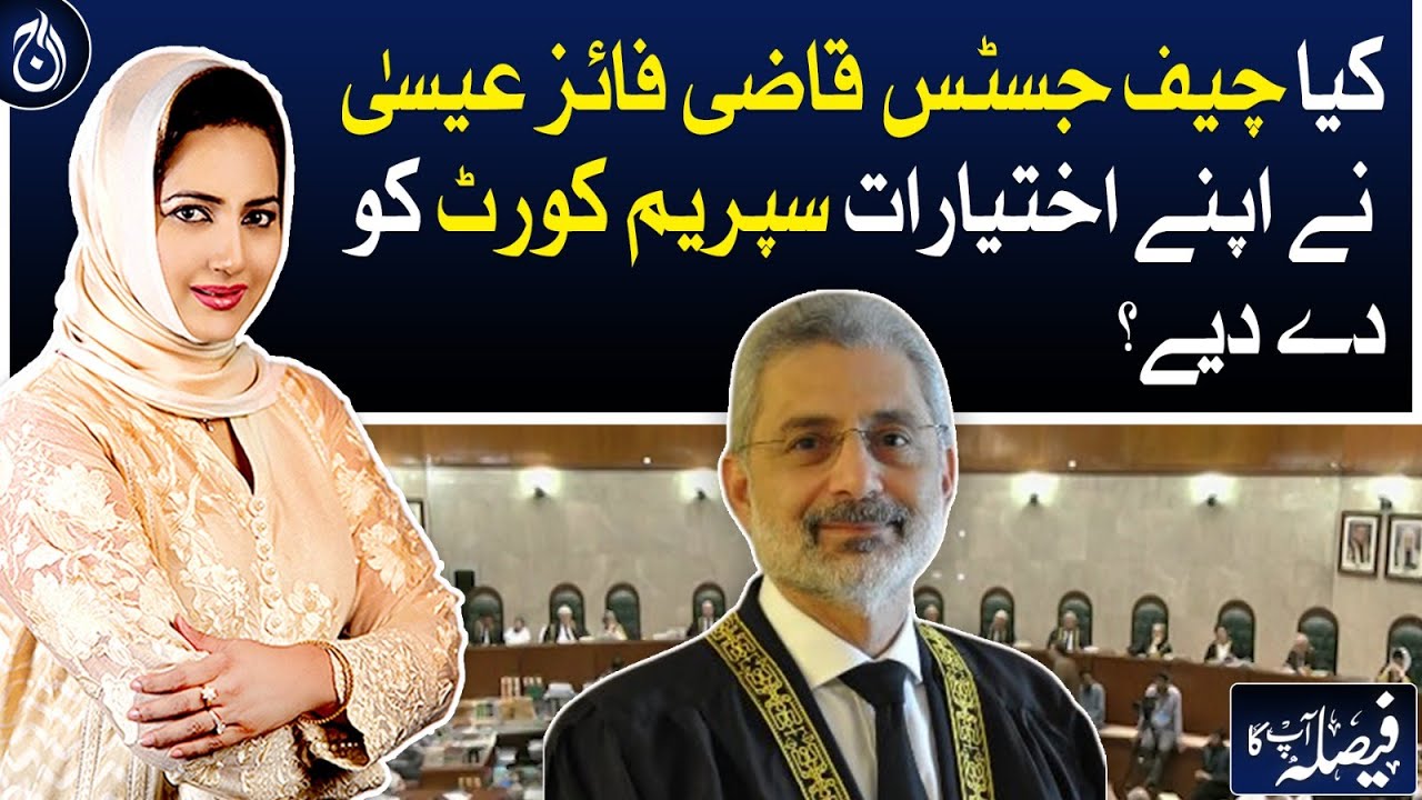 Has Chief Justice Qazi Faez Isa given his powers to the Supreme Court ...
