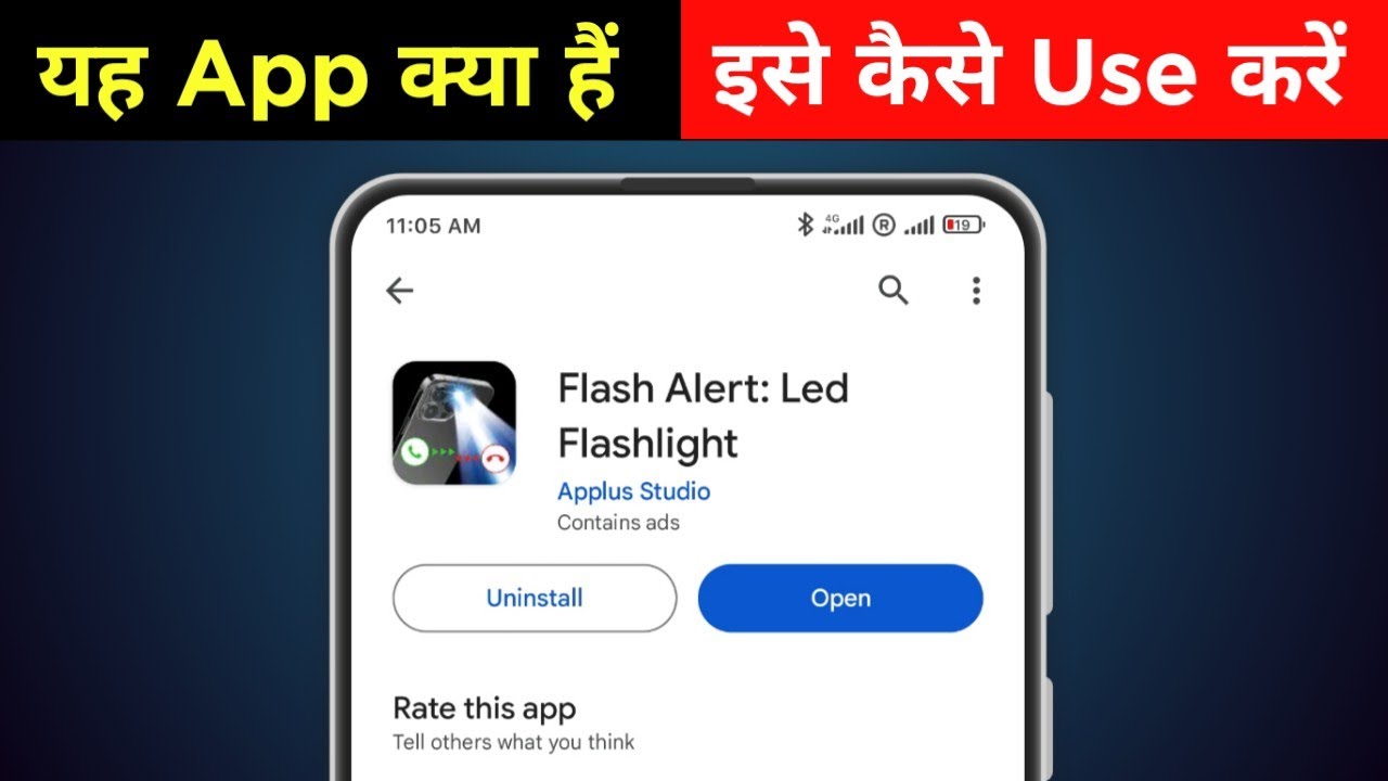 Flash Alert : Led Flashlight app kaise use kare | Flash Alert : Led ...