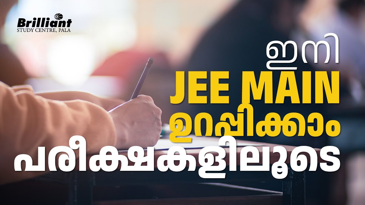 Brilliant 360 Degree Test series For JEE Main | Register Now - YouTube