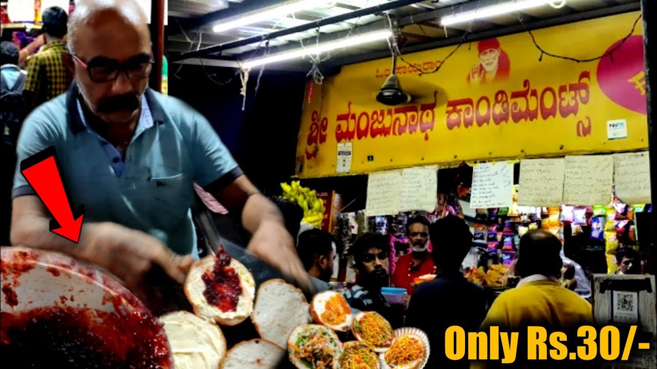 Friends Adda Favourite Spot Butter Bun Gulkand at Rs.30/- Only In ...