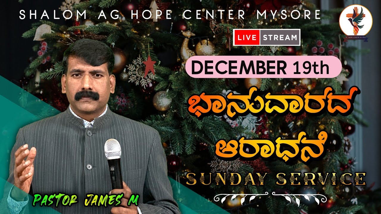Live Stream | Sunday Service | (19/12/2021) - YouTube