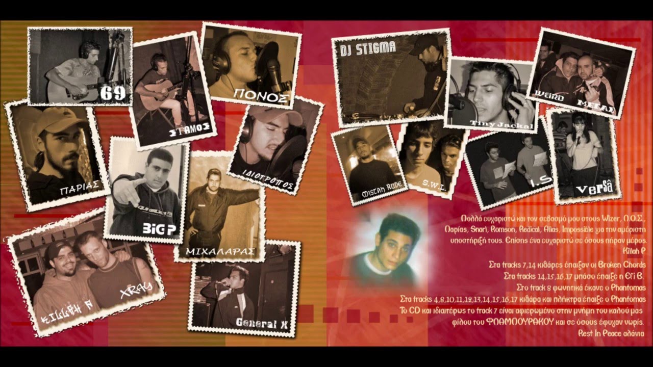 Dj Stigma - Intro - YouTube