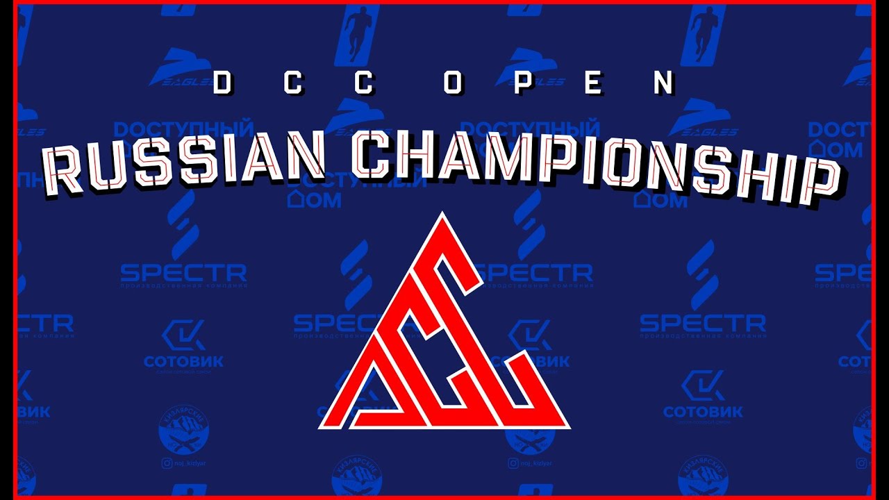DCC OPEN RUSSIAN CHAMPIONSHIP (2) - YouTube