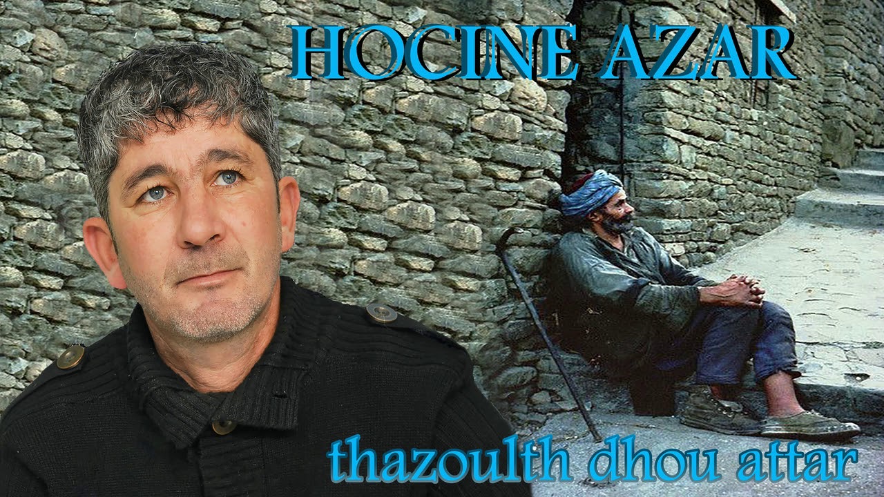 hocine azar thazoult dhou attar - YouTube